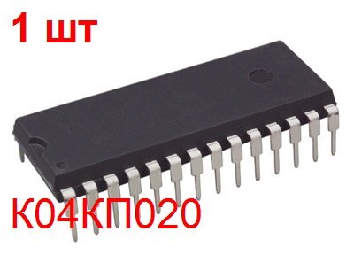 К04КП020 1 шт. коммутатор в DIP-28-600
