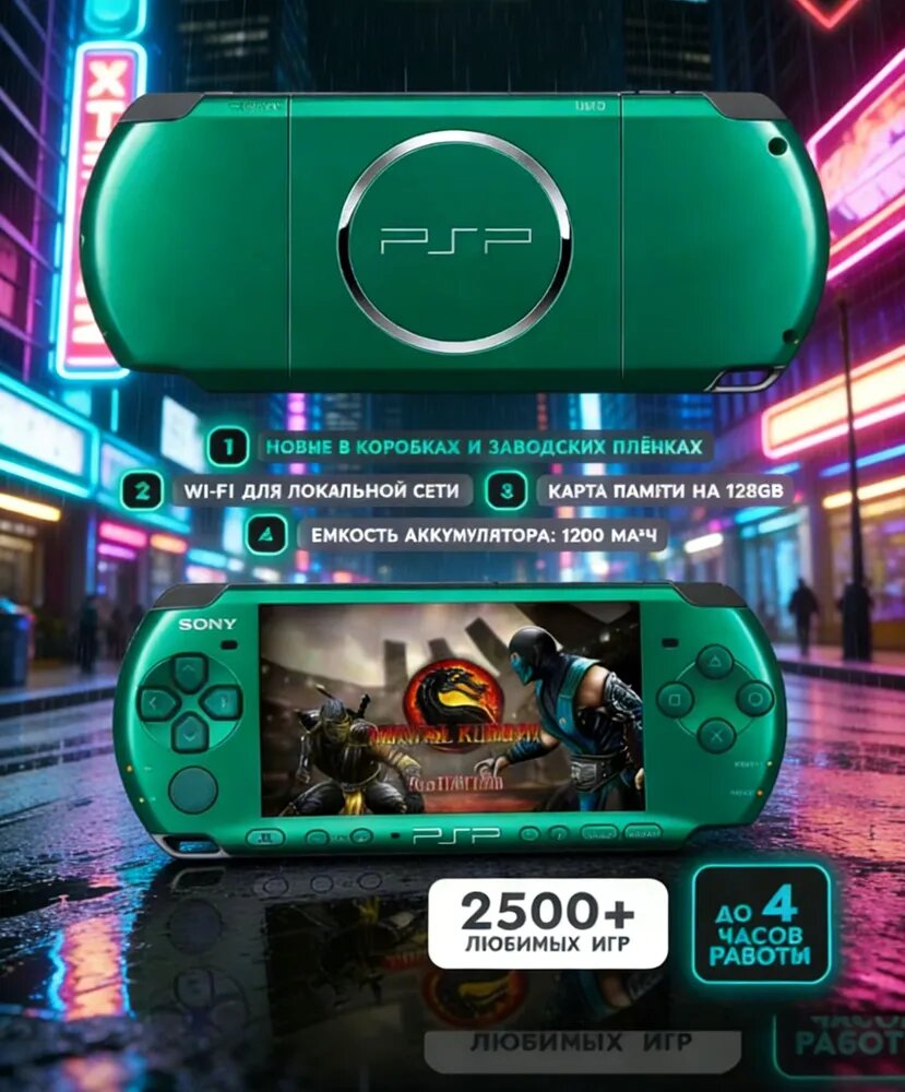 Игровая консоль — фото 1
