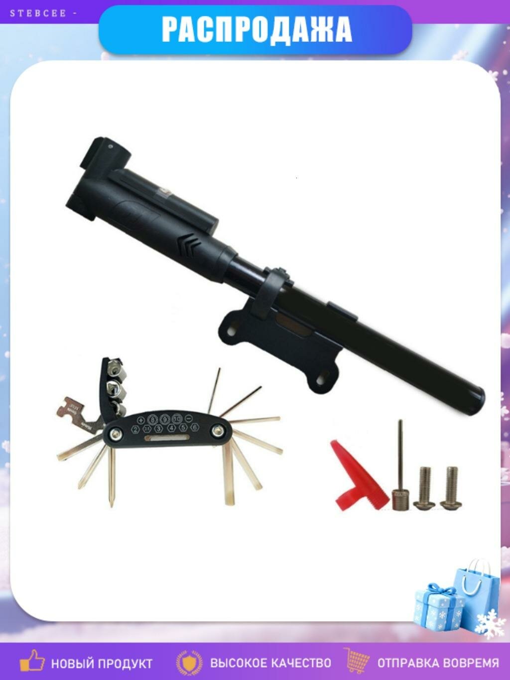 Портативный ручной насос для велосипеда, набор манометров давления