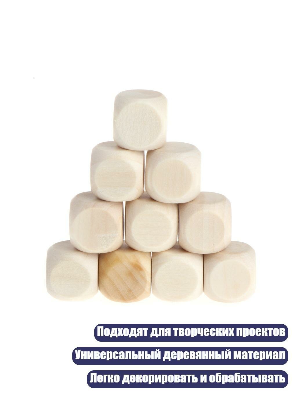 Круглые деревянные игральные кости, 10 шт, 14mm