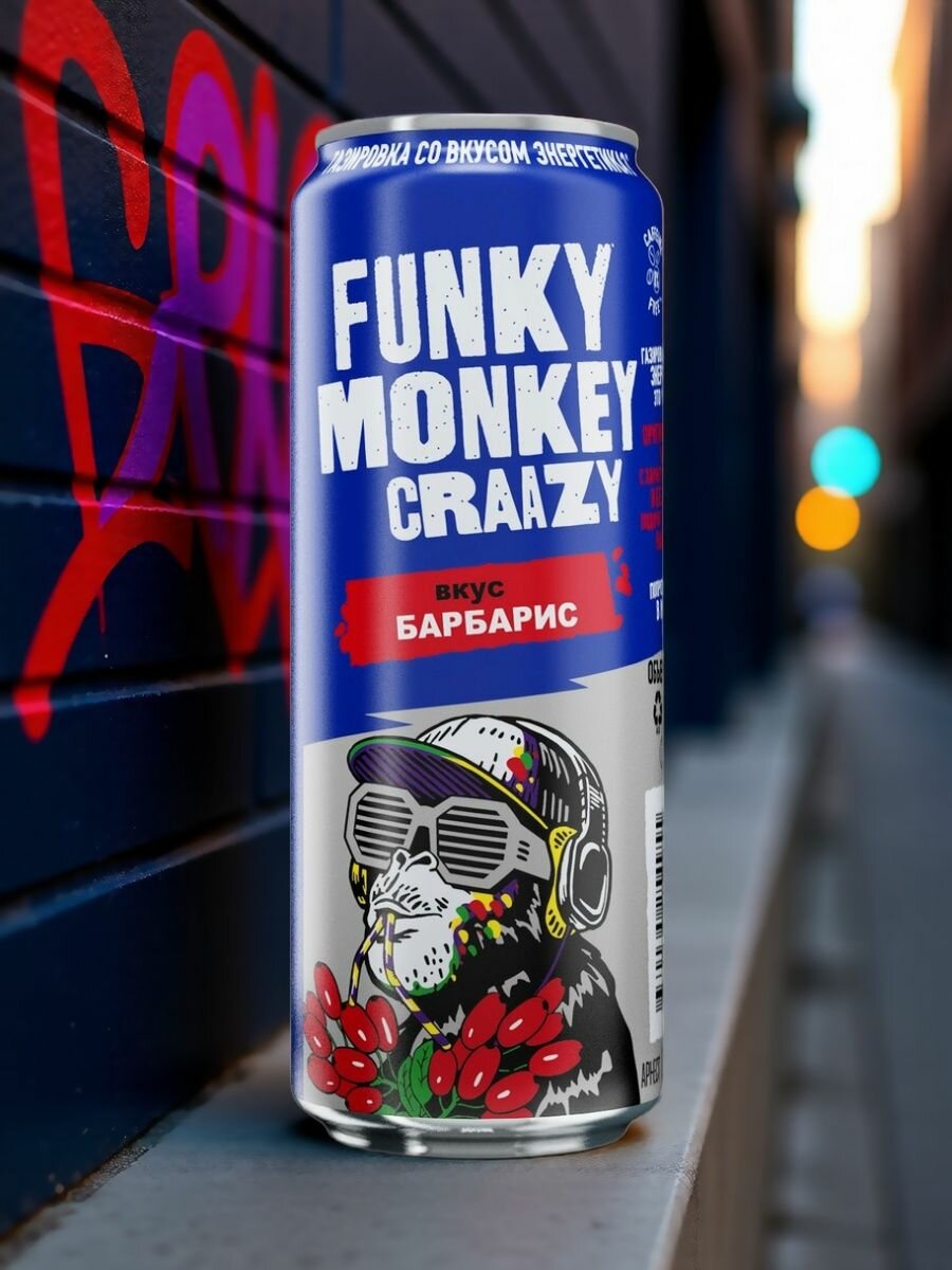 Напиток сильногазированный безалкогольный FUNKY MONKEY со вкусом барбарис Фанки Манки крейзи 450 мл х 12 штук