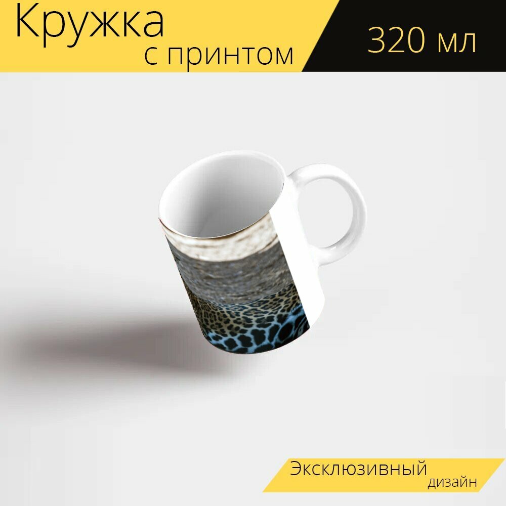Кружка с рисунком, принтом "Леопард леопардовый ревущий зевота леопард большой кот кошка дикое животное пятна зоопарк свободный рев зевок зевая общественное достояние cc0" 320 мл.