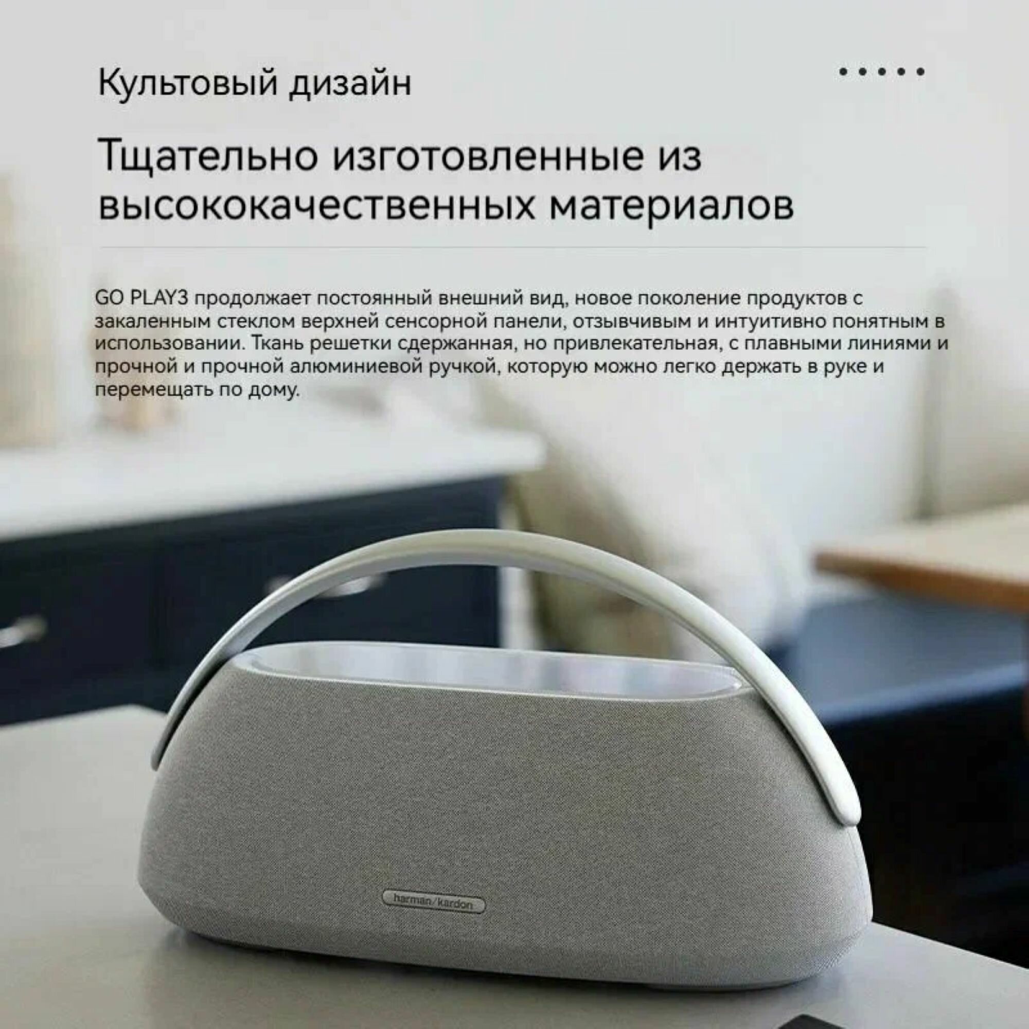 Портативная акустика Harman/Kardon Go + Play3 ( Grey ) (Серый )