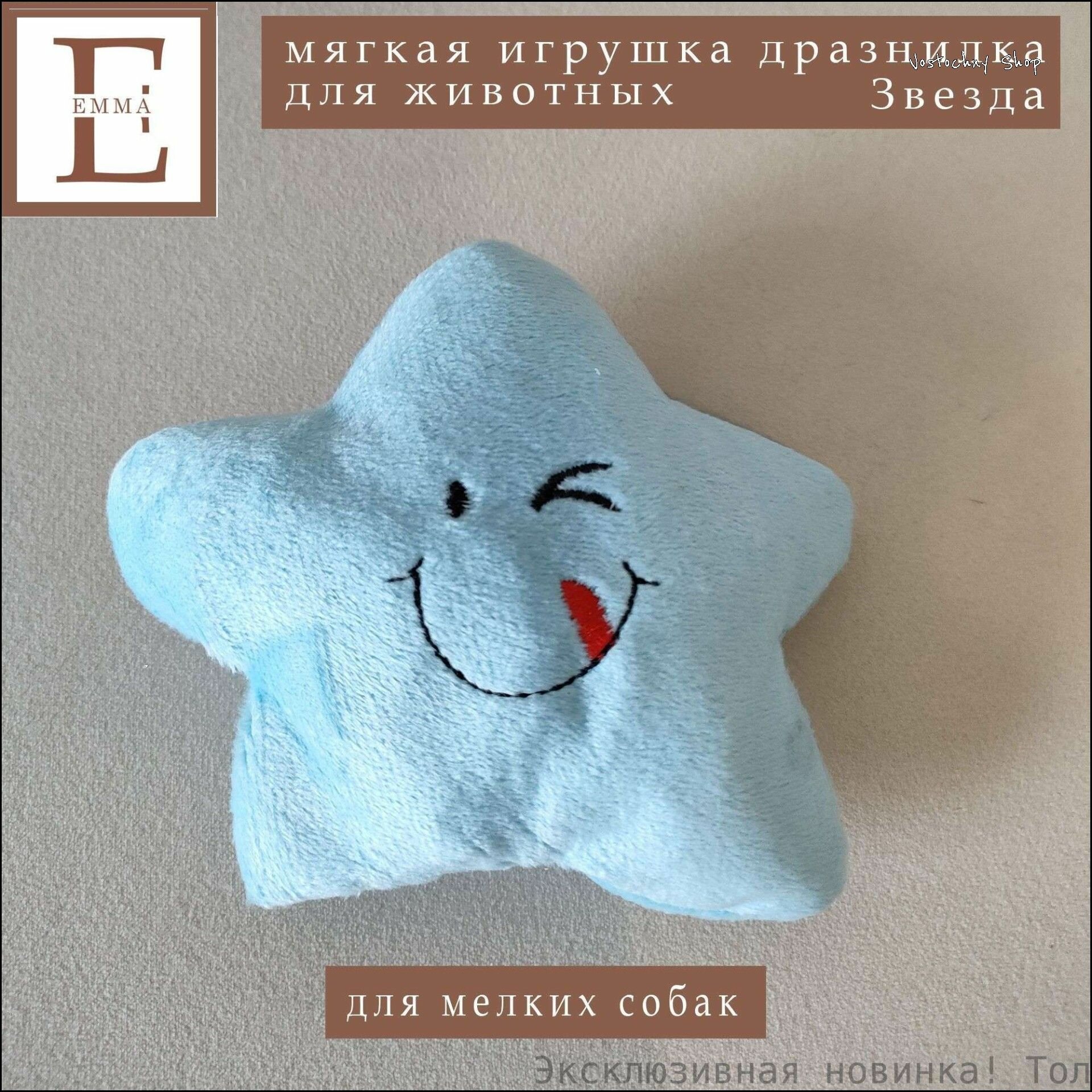 Эксклюзивные аксессуары для питомцев