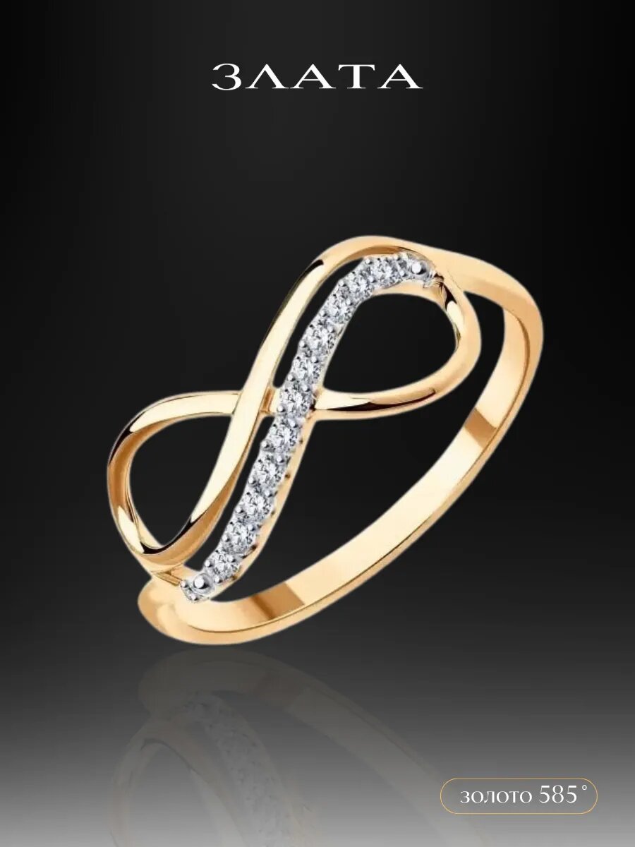 Кольцо тонкое, дорожка, 585 проба, фианит