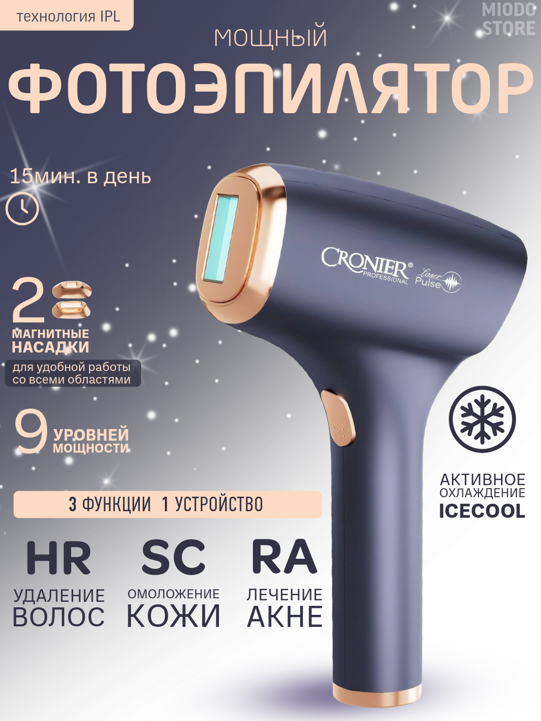 Лазерный Фотоэпилятор для удаления волос на теле и лице, IPL эпилятор женский с охлаждением