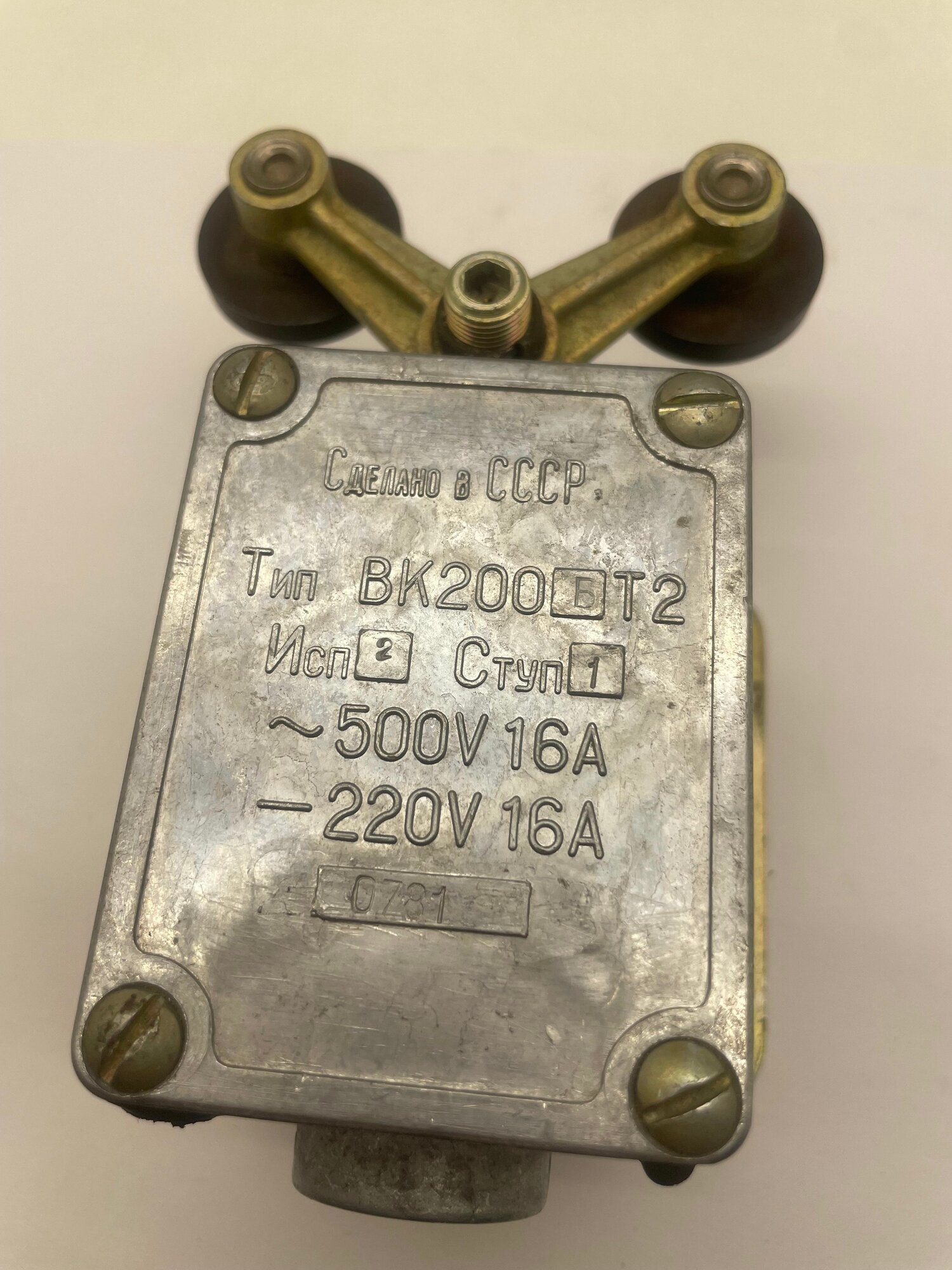 Выключатель концевой ВК200Б-Т2, Исп-2, Ступ-1, 500V 50Hz 16А, -220V 16А.