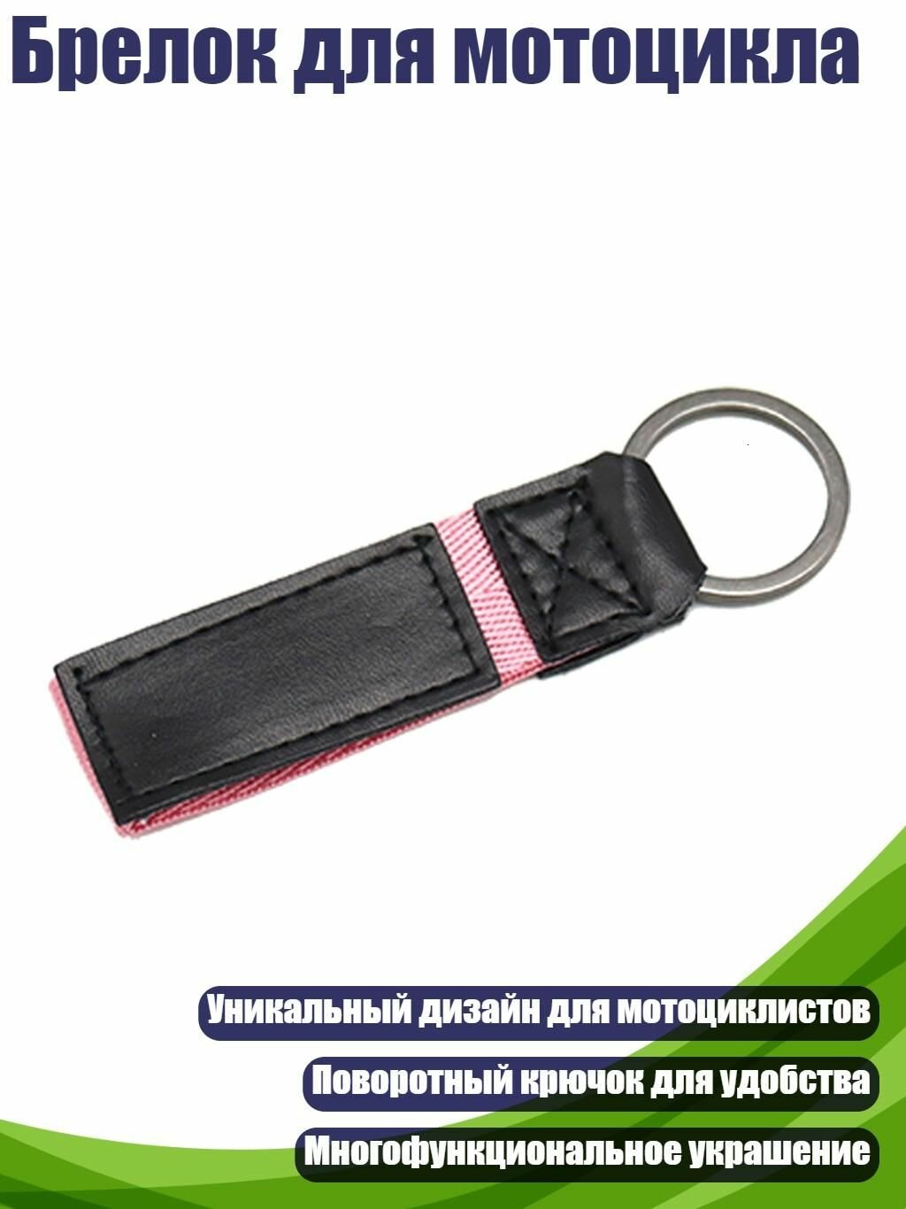 Рама для мототехники
