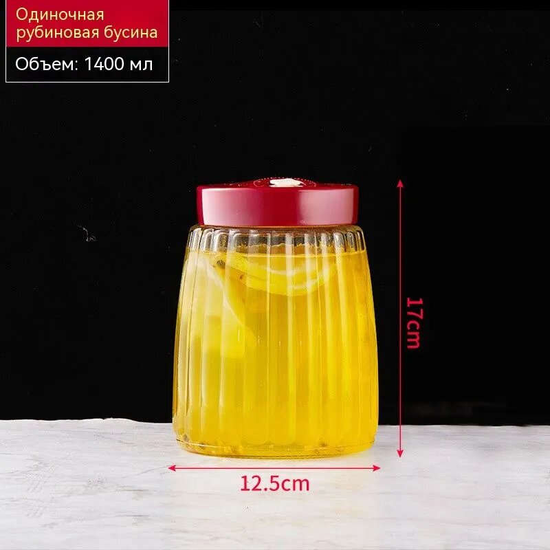 Ферментатор бытовой для фруктов и овощей 1400ML, емкость для брожения, бак,1шт