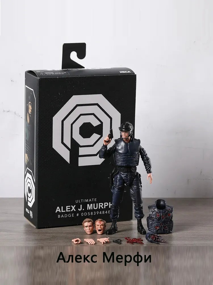 Подвижная фигурка Алекс Мерфи (Alex Murphy) Robocop Ultimate 18cm