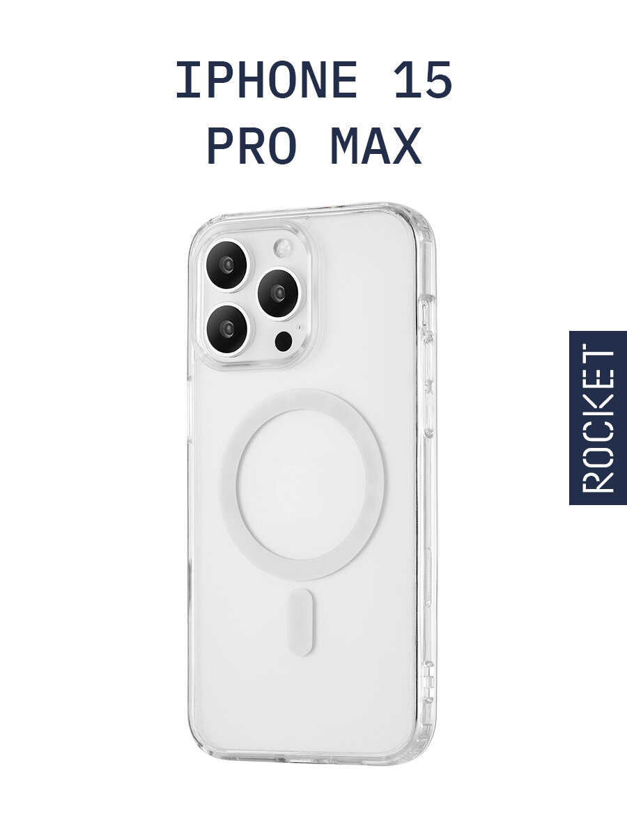 Чехол для iPhone 15 Plus ROCKET Prime магнитный прозранчый, TPU+PC