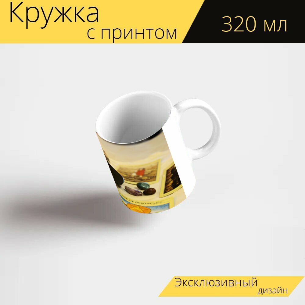 Кружка с рисунком, принтом "Свечи и карты три зажженные свечи и карты таро с камнями Хэллоуин гадание магия магии счастье будущее цыган заклинания spellwork ремесла" 320 мл.