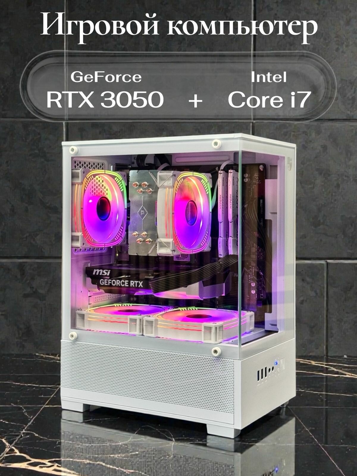 Игровой компьютер i7-5820K/RTX 3050/32GB/SSD M2 1000 Gb prime white