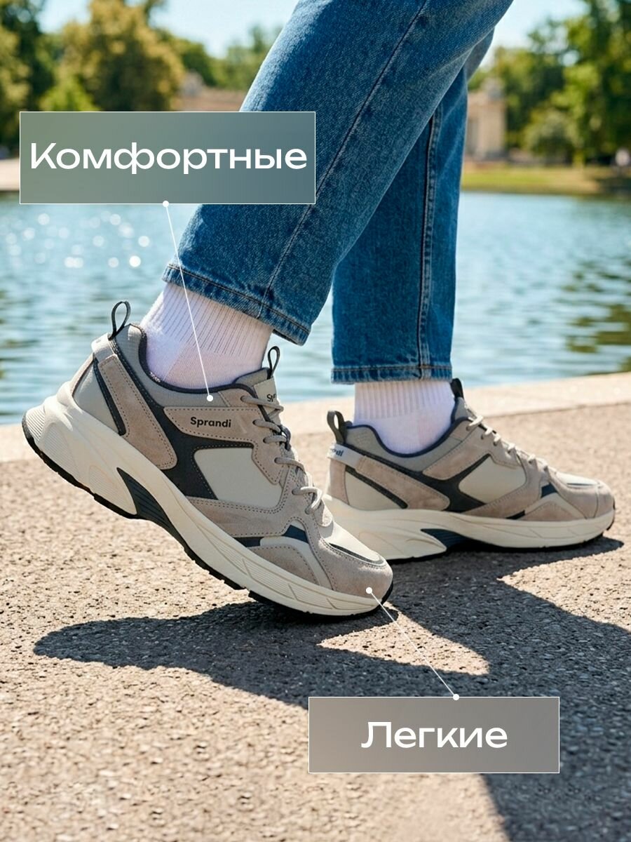 Кроссовки