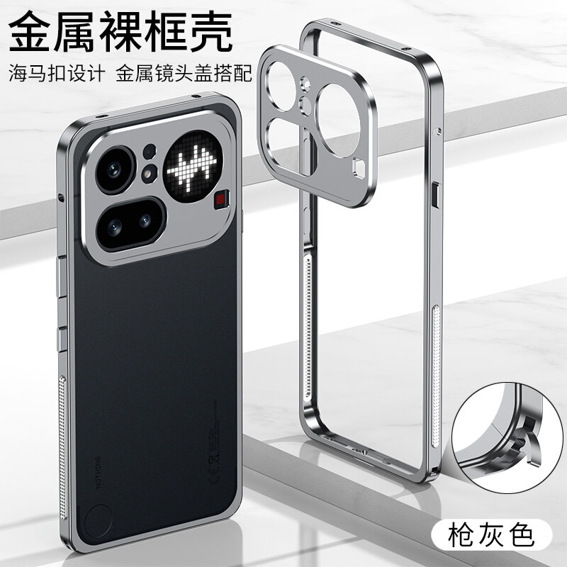 Чехол для Nothing Phone 4a Pro