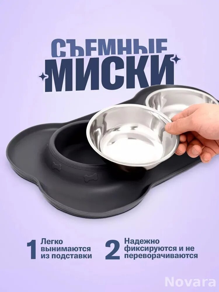 Миска для животных — фото 1