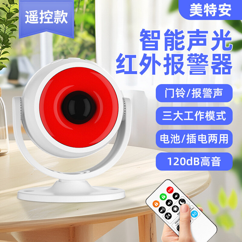 Датчик движения Tuya PIR для помещений с Wi-Fi, звуковой и световой инфракрасный детектор, сигнализация с датчиком движения человека.