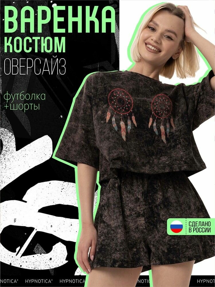Комплект одежды Комплект варёнка
