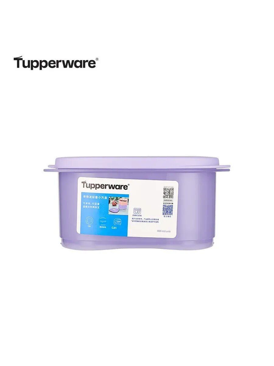 Миска для супа 800мл, микроволновка, сиреневый Lilac