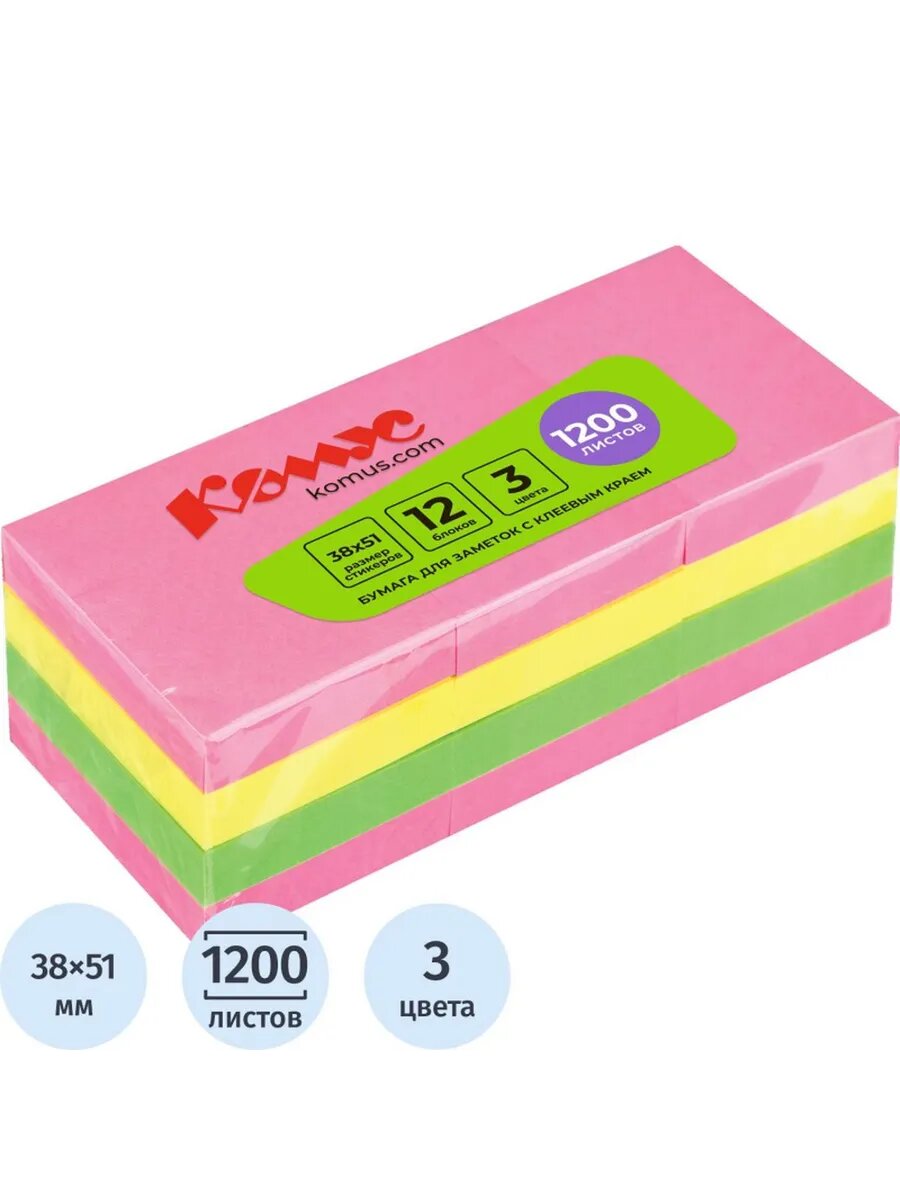 Стикеры (самоклеящийся блок) Комус, 38х51мм, 3 цвета неон,