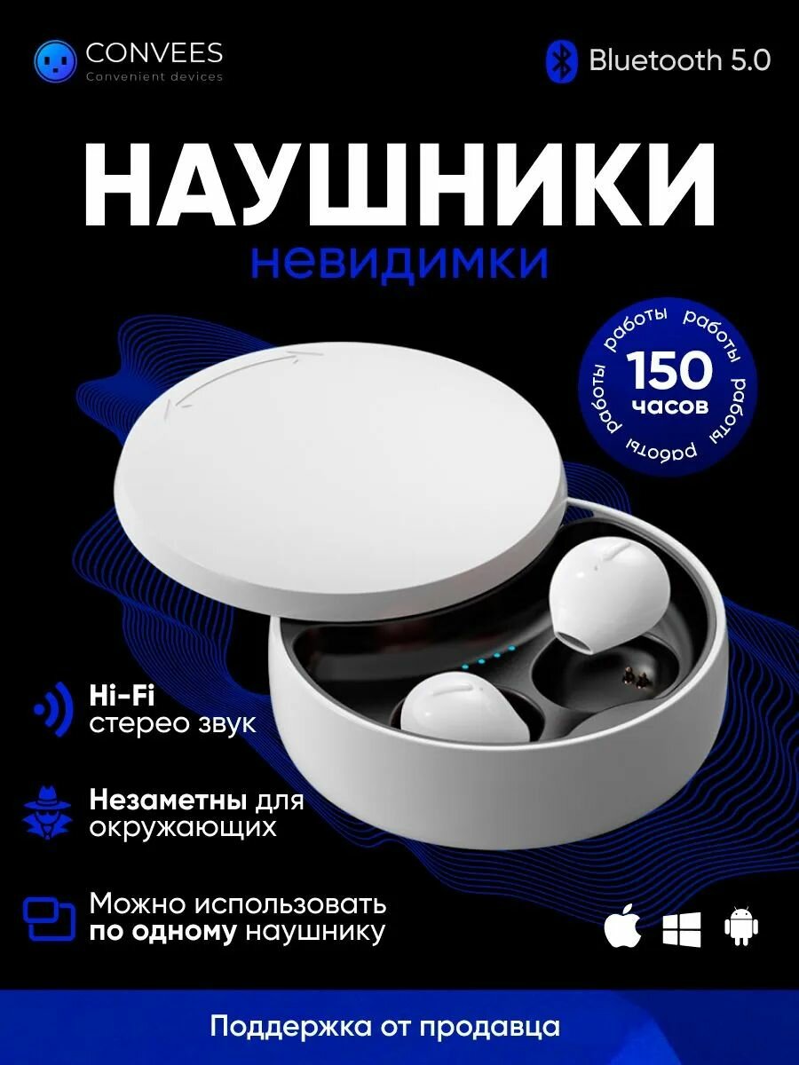Наушники для сна беспроводные