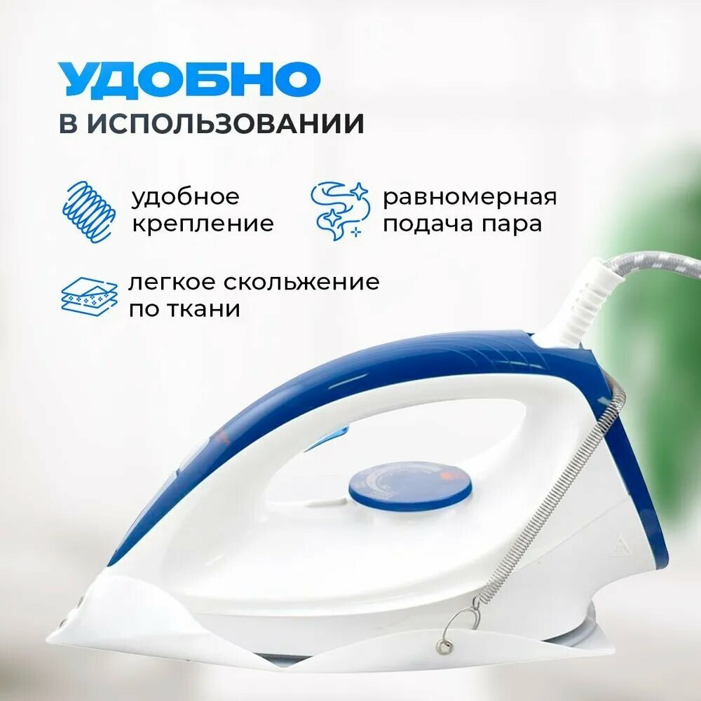 Аксессуар для утюга — фото 1