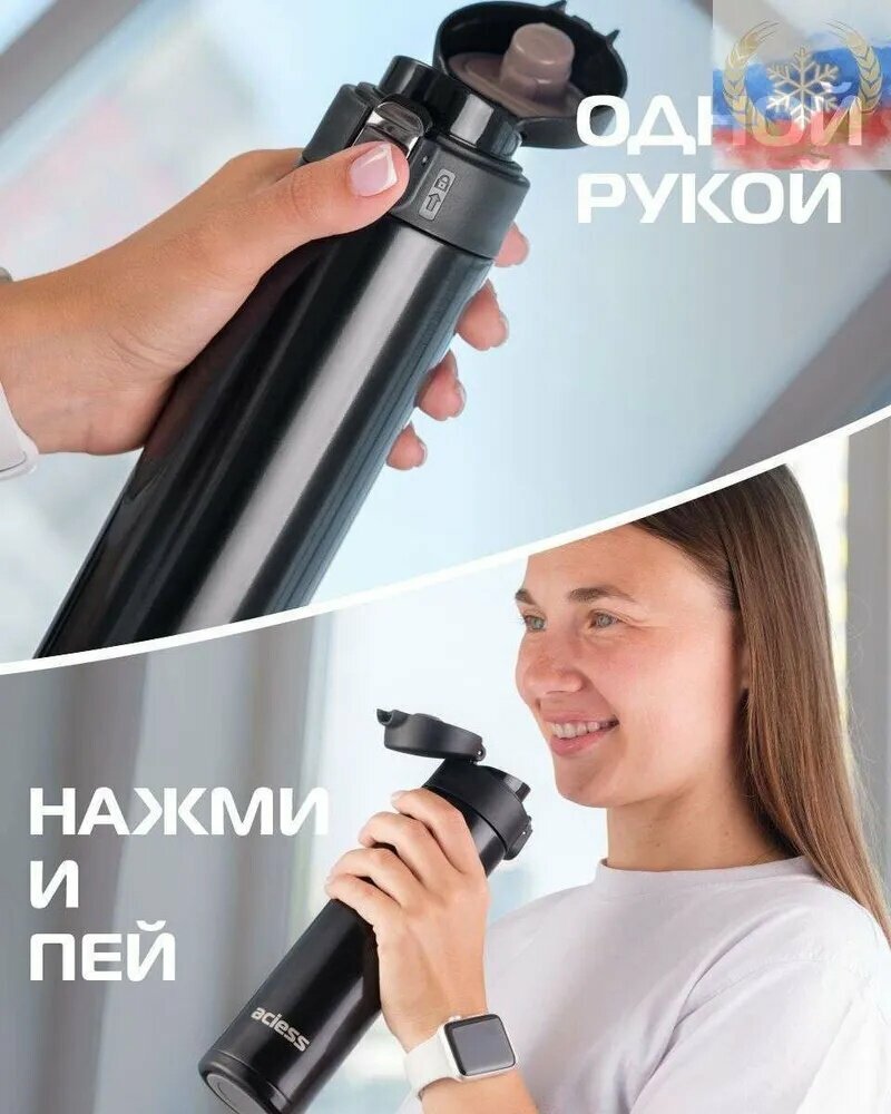 Термокружка, 0.52 л — фото 1