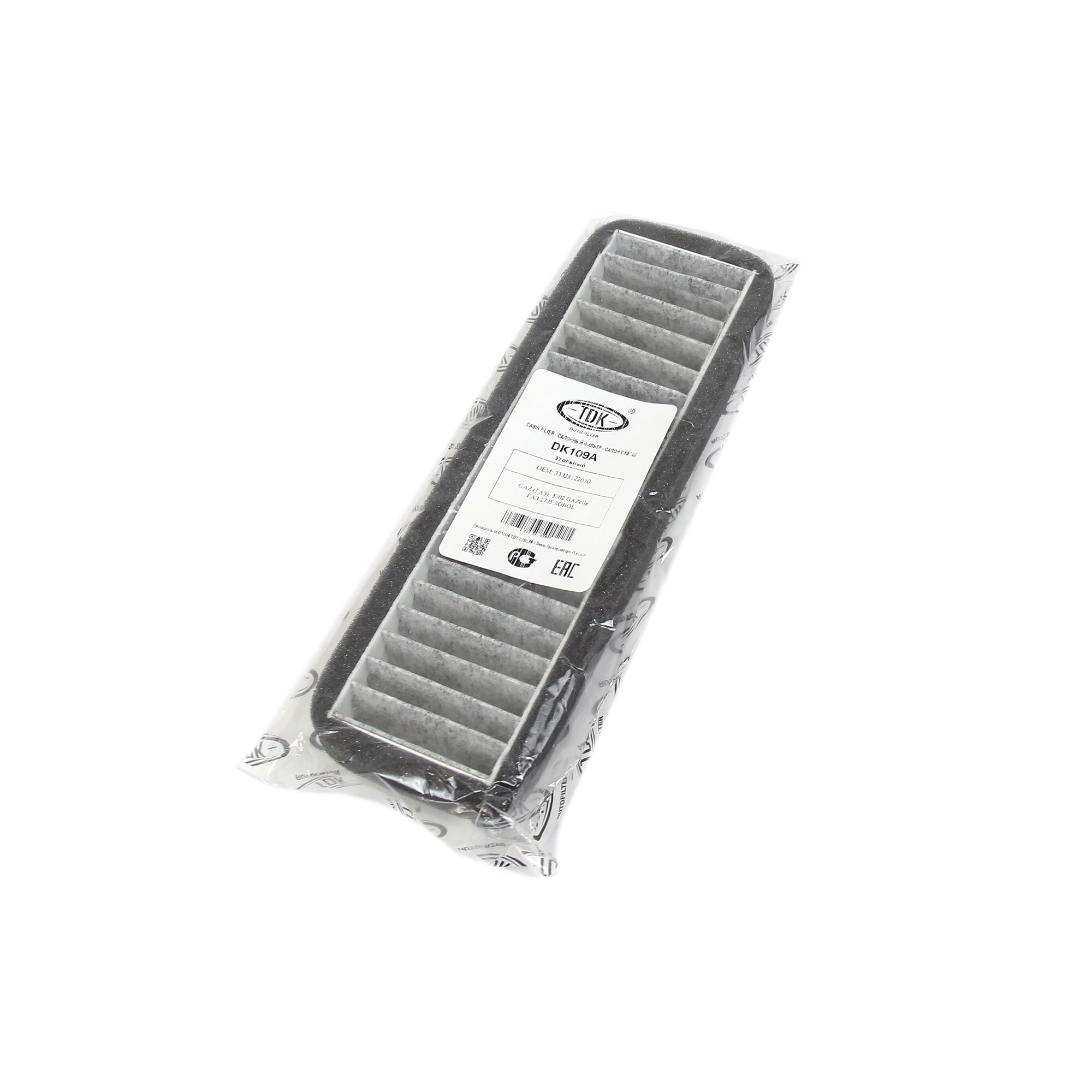 Фильтр салонный для а/м Газель 3302 (угольный)