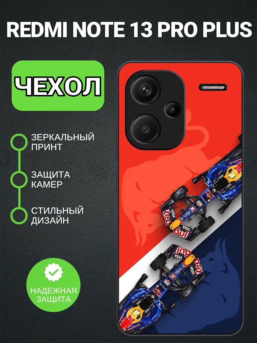 Чехол на Redmi Note 13 Pro Plus ред булл