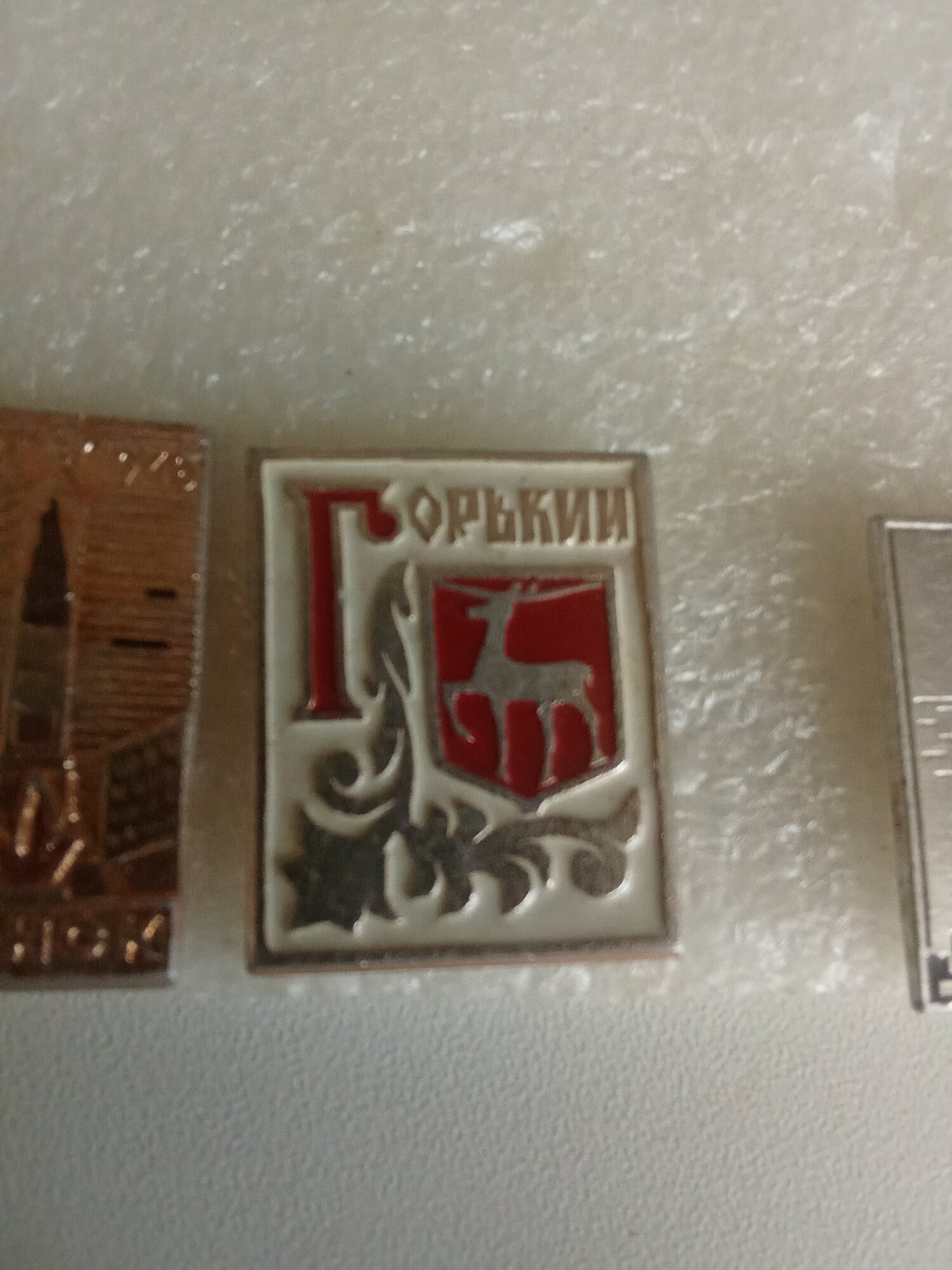 Значок Горький