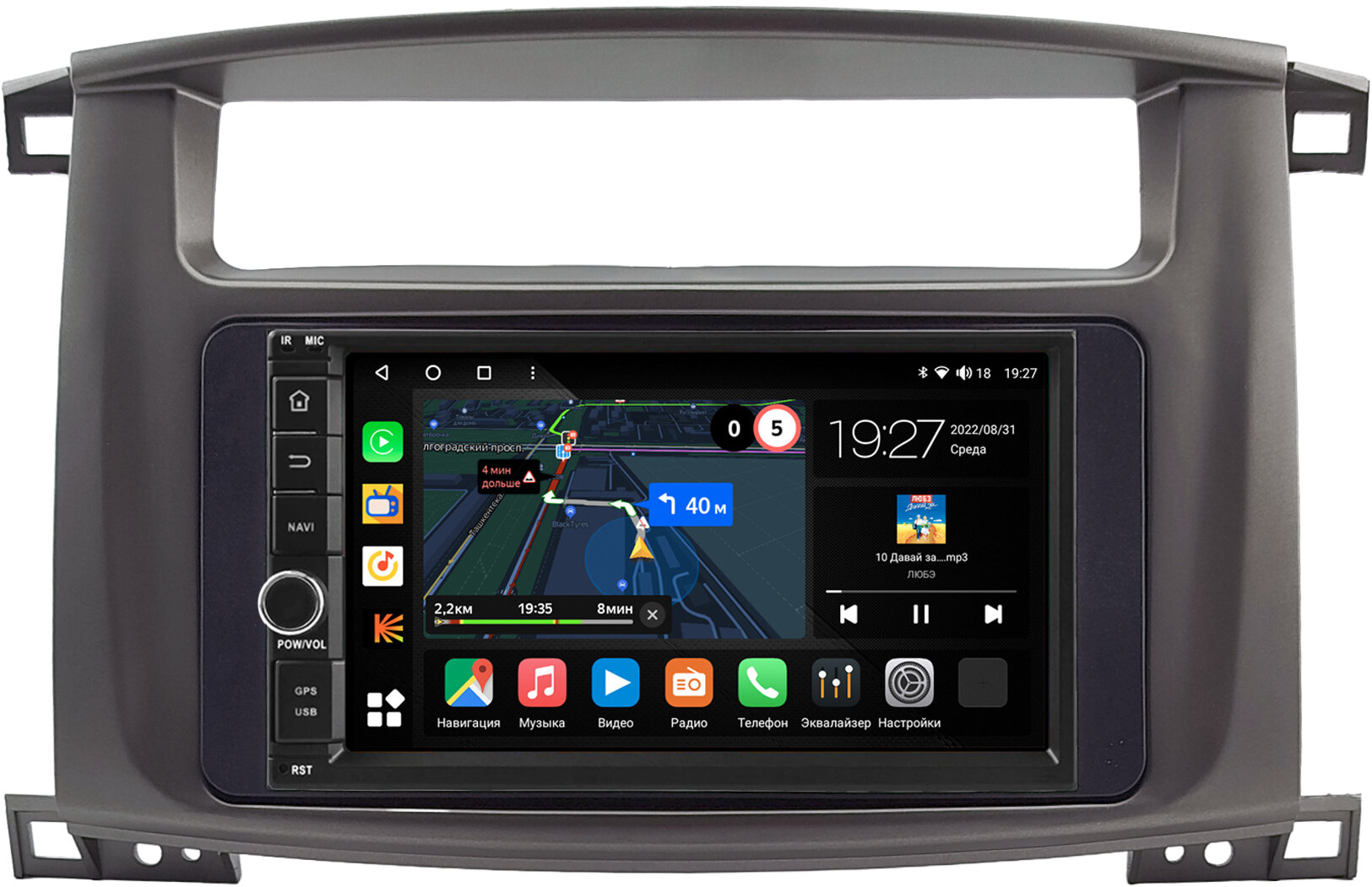 Штатная магнитола Lexus LX 470 2002-2007 7" Canbox M-Line 5601-RP-TYLC1XB-40 Android 10 (4G-SIM, 2/32, DSP, IPS) С крутилкой