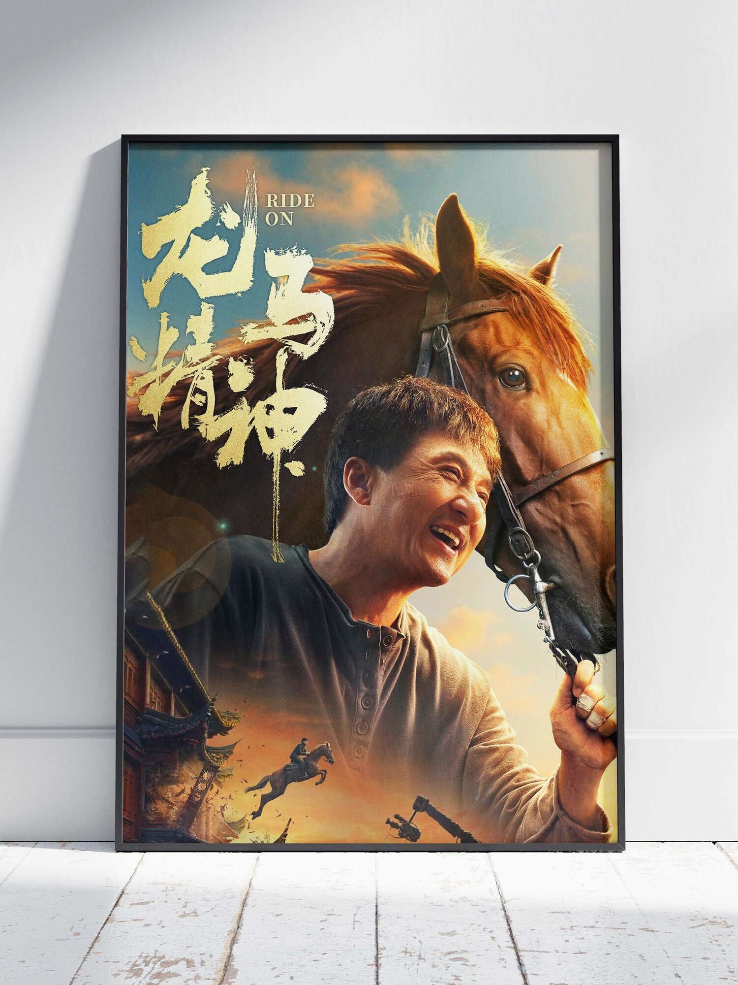 Плакат на стену для интерьера Джеки Чан (Jackie Chan 32) - Постер по актеру фильма, кино, сериала формата A4 (21x30 см)
