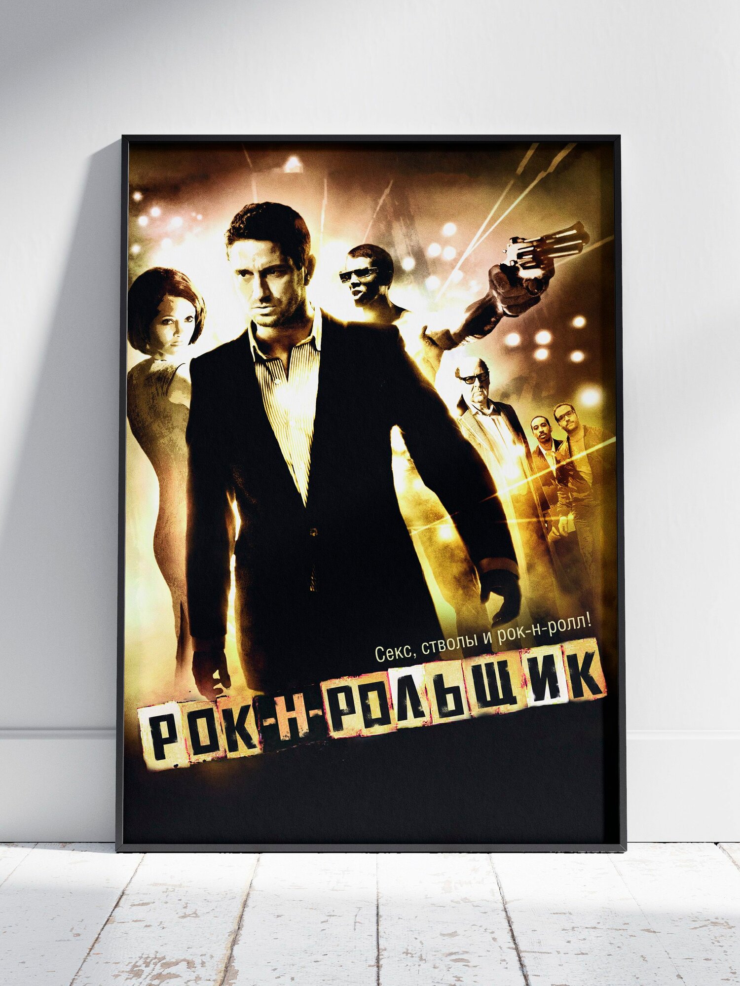 Плакат на стену для интерьера Джерард Батлер (Gerard Butler 44) - Постер по актеру фильма, кино, сериала формата A4 (21x30 см)