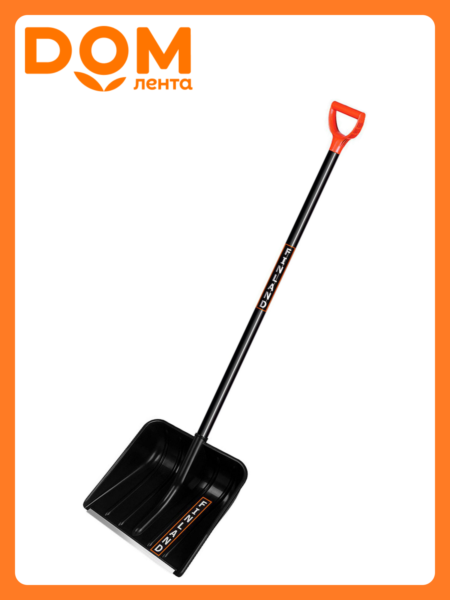 Лопата для снега FINLAND 1243Ч 142 см