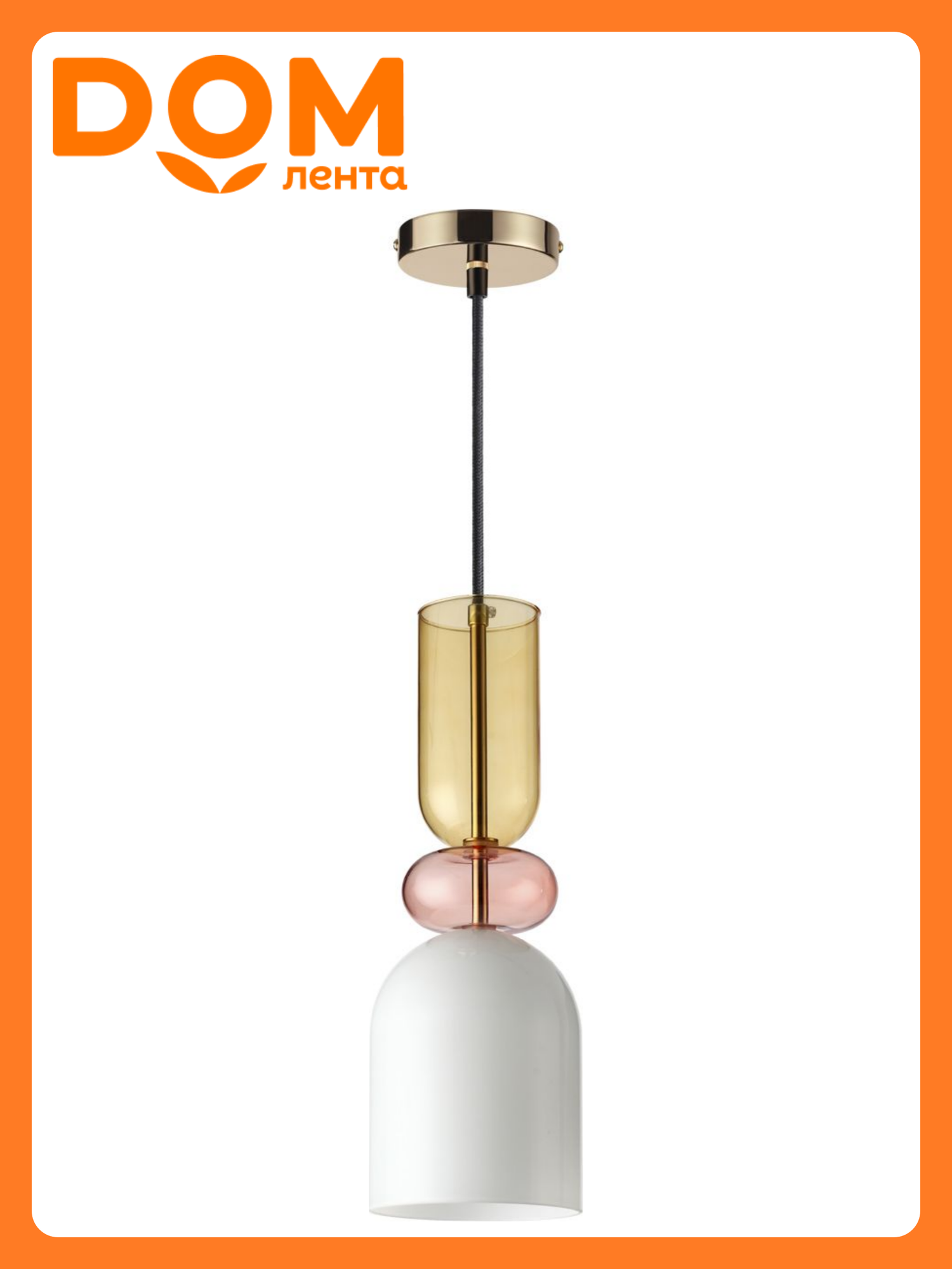 Подвесной светильник LUMION GILLIAN 4589/1