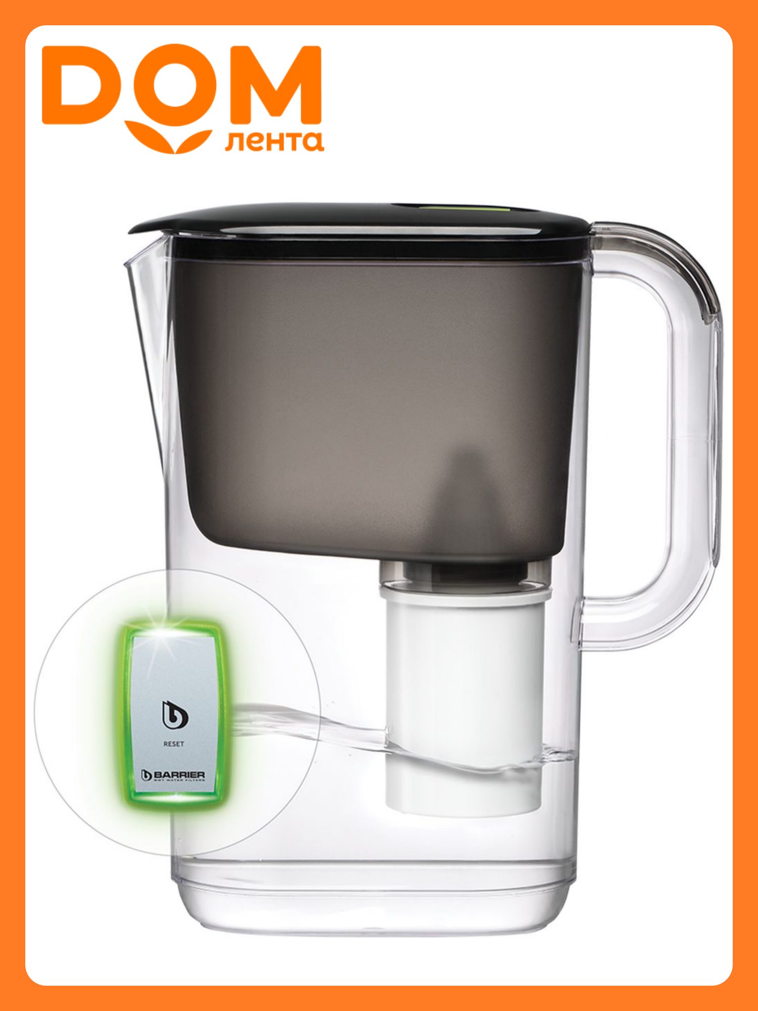 Фильтр-кувшин для очистки воды "барьер токио" черный Опти-Лайт