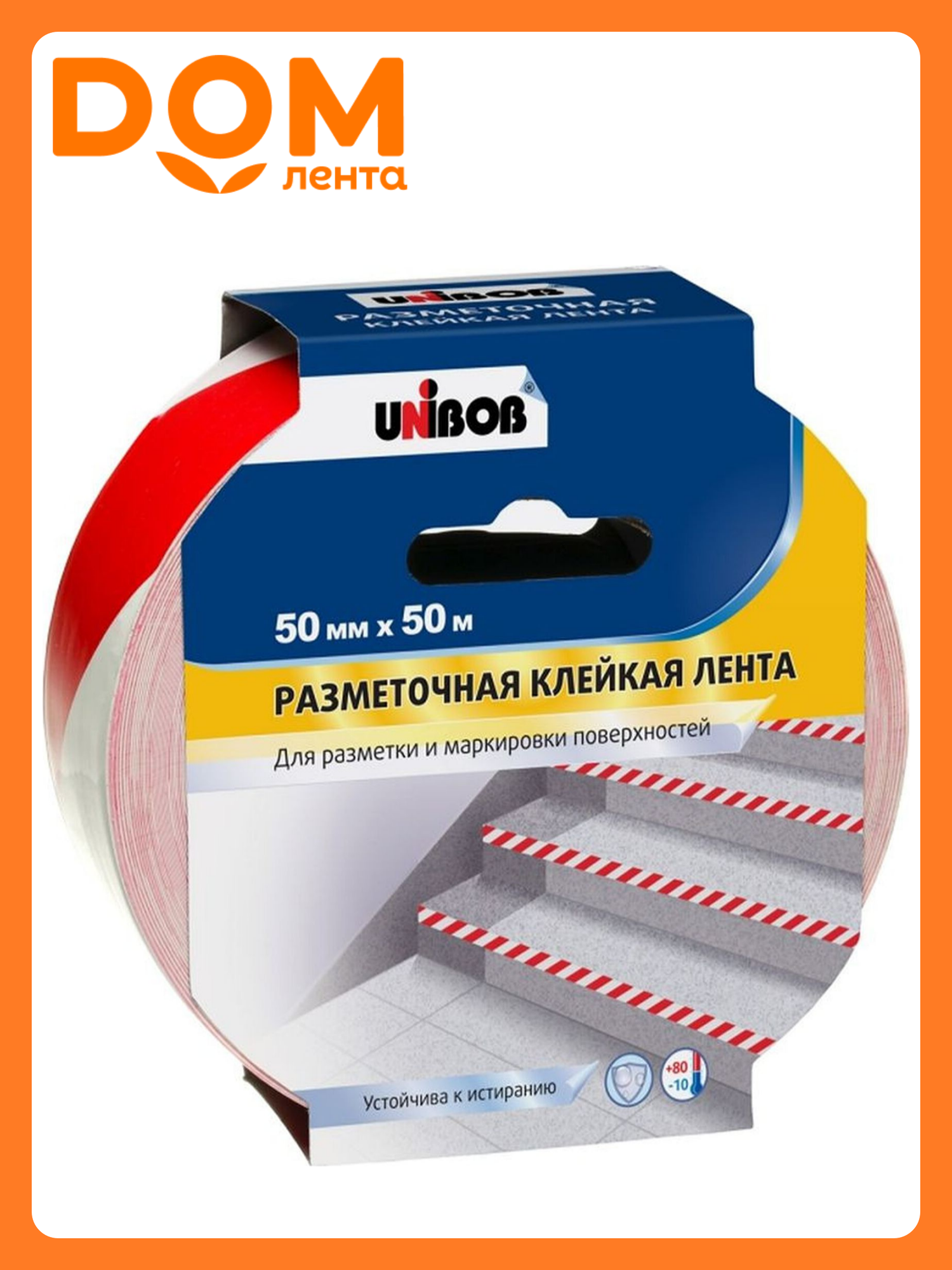 Сигнальная лента UNIBOB 50 мм х 50 м красно-белая