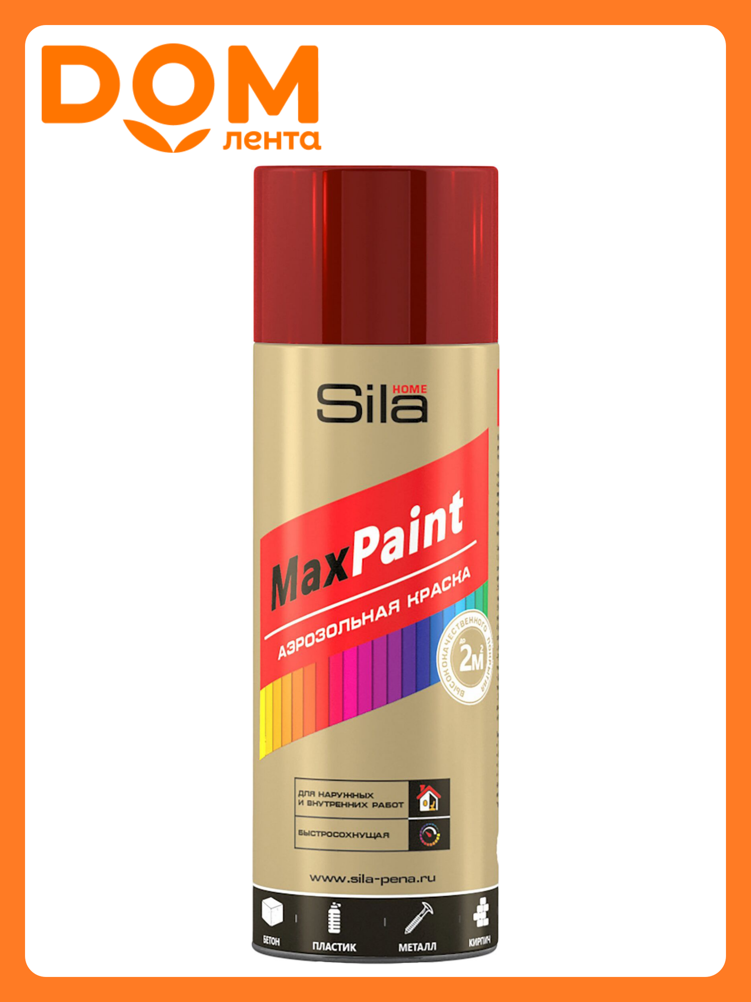 Эмаль универсальная Sila Home MaxPaint полуматовая винная красная 0,52 л