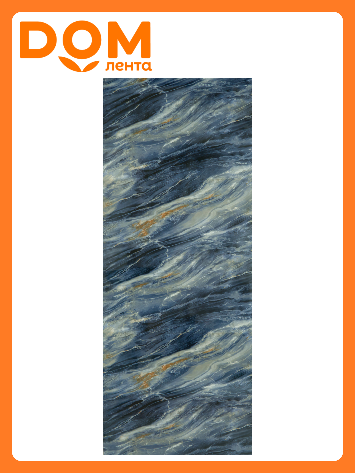 Самоклеящаяся ПВХ плитка рулон LAKO DECOR "Мрамор Леванто" толщина 2мм 1,8м² 60х300 см