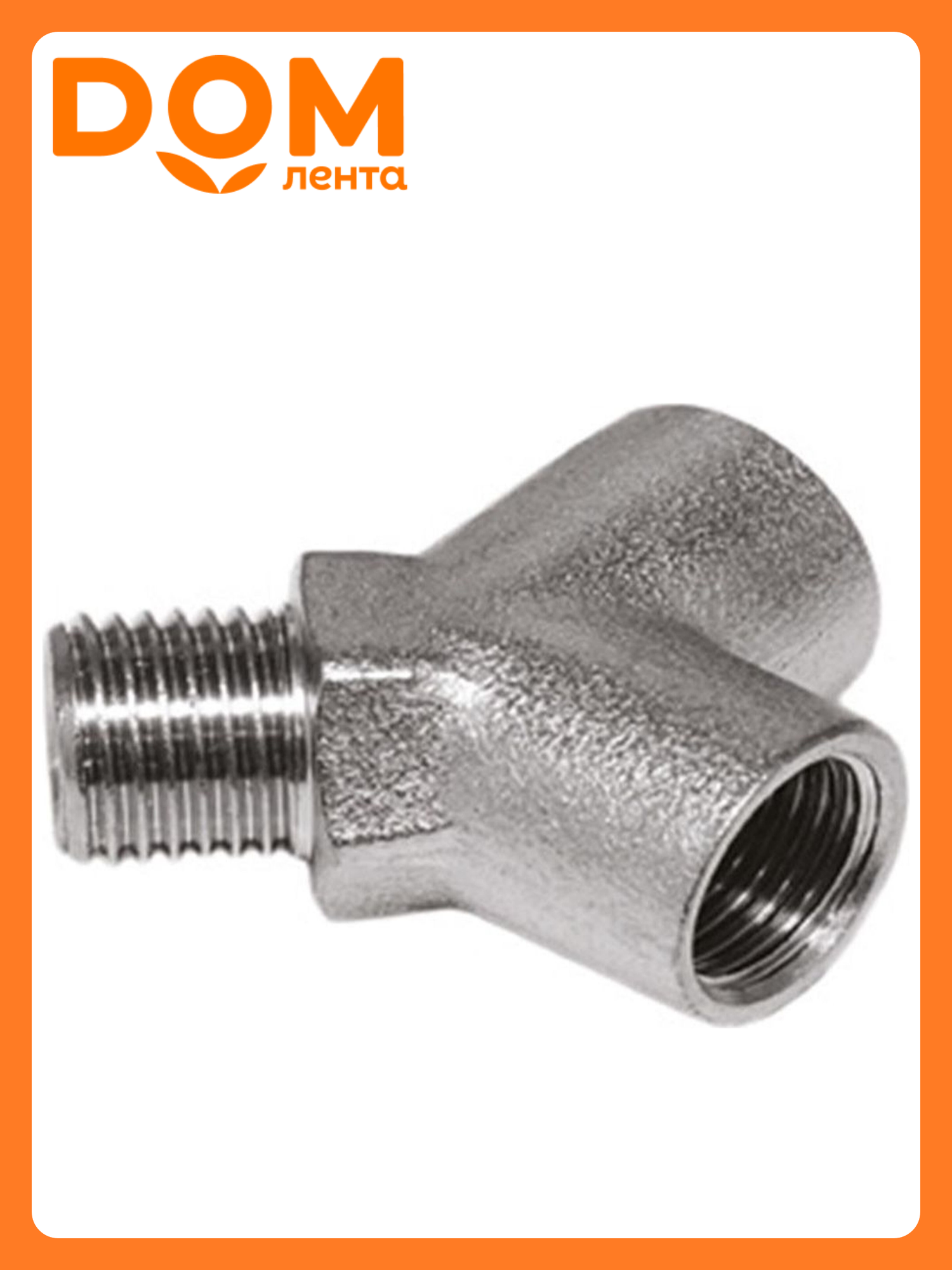 Уголок для компрессора Elitech 0704.027500 Y-1/4"ПММ