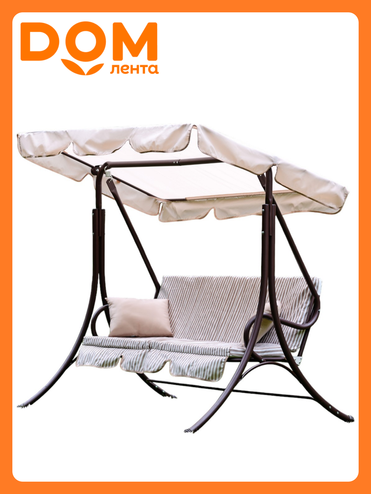 Садовые качели Olsa "Мартинелла", двухместные, бежевые, каркас из металла