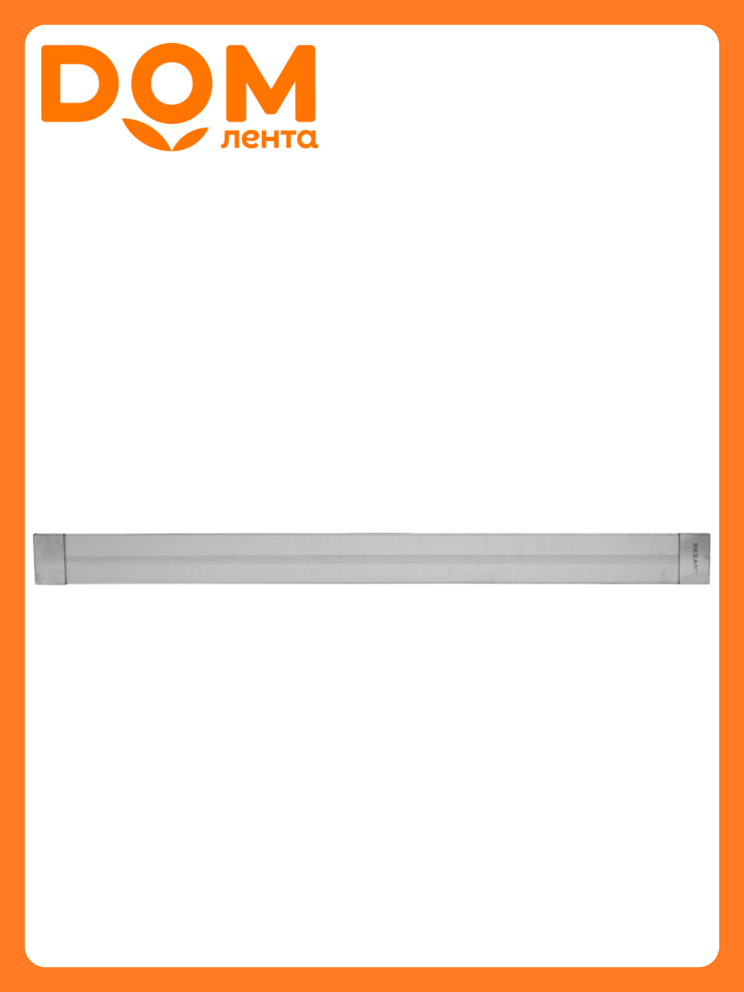 Инфракрасный обогреватель REXANT, панельный, настенный, серый, 2кВт