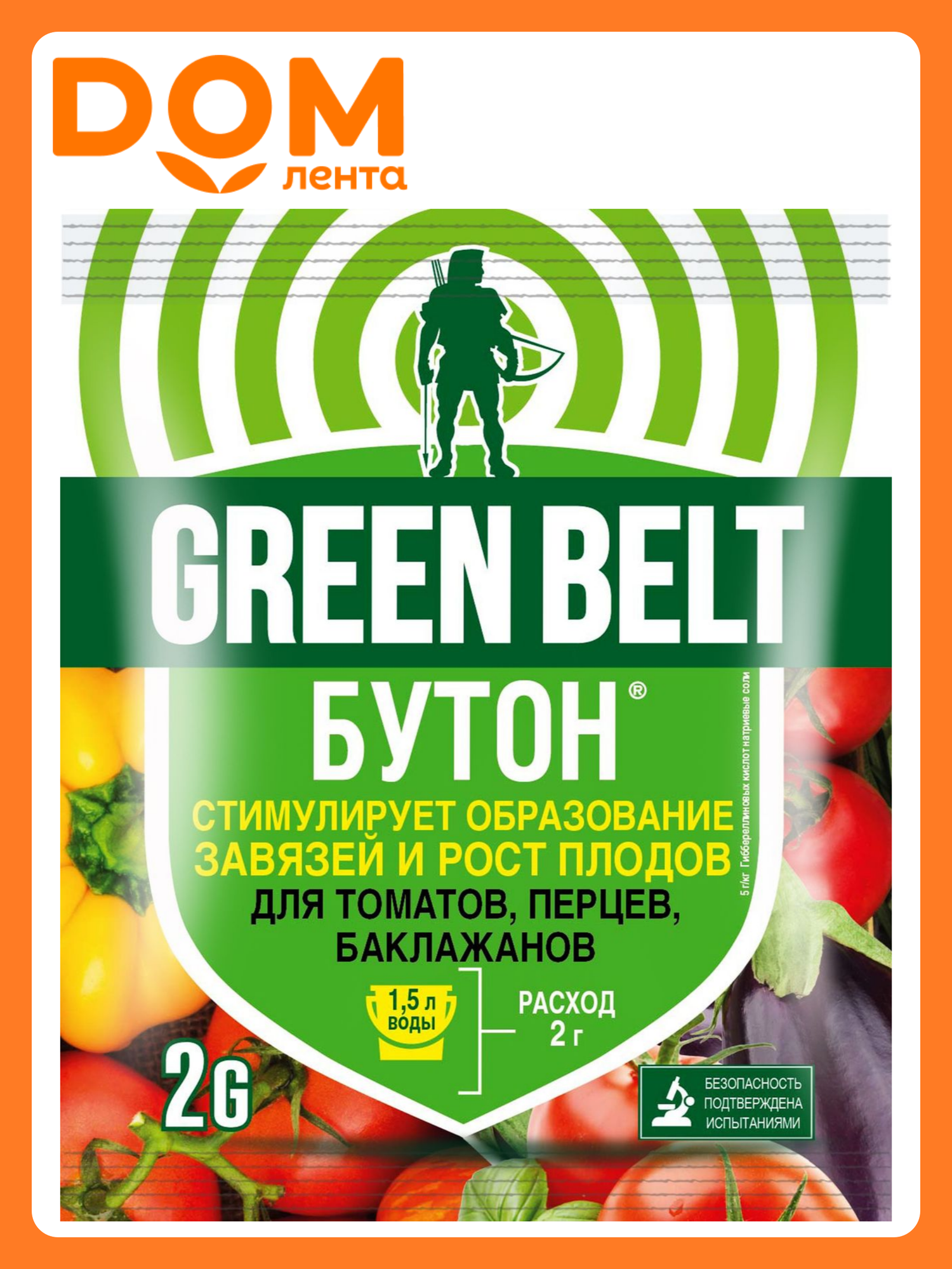 Регулятор роста для томатов GREEN BELT Бутон 2 г, форма выпуска порошок