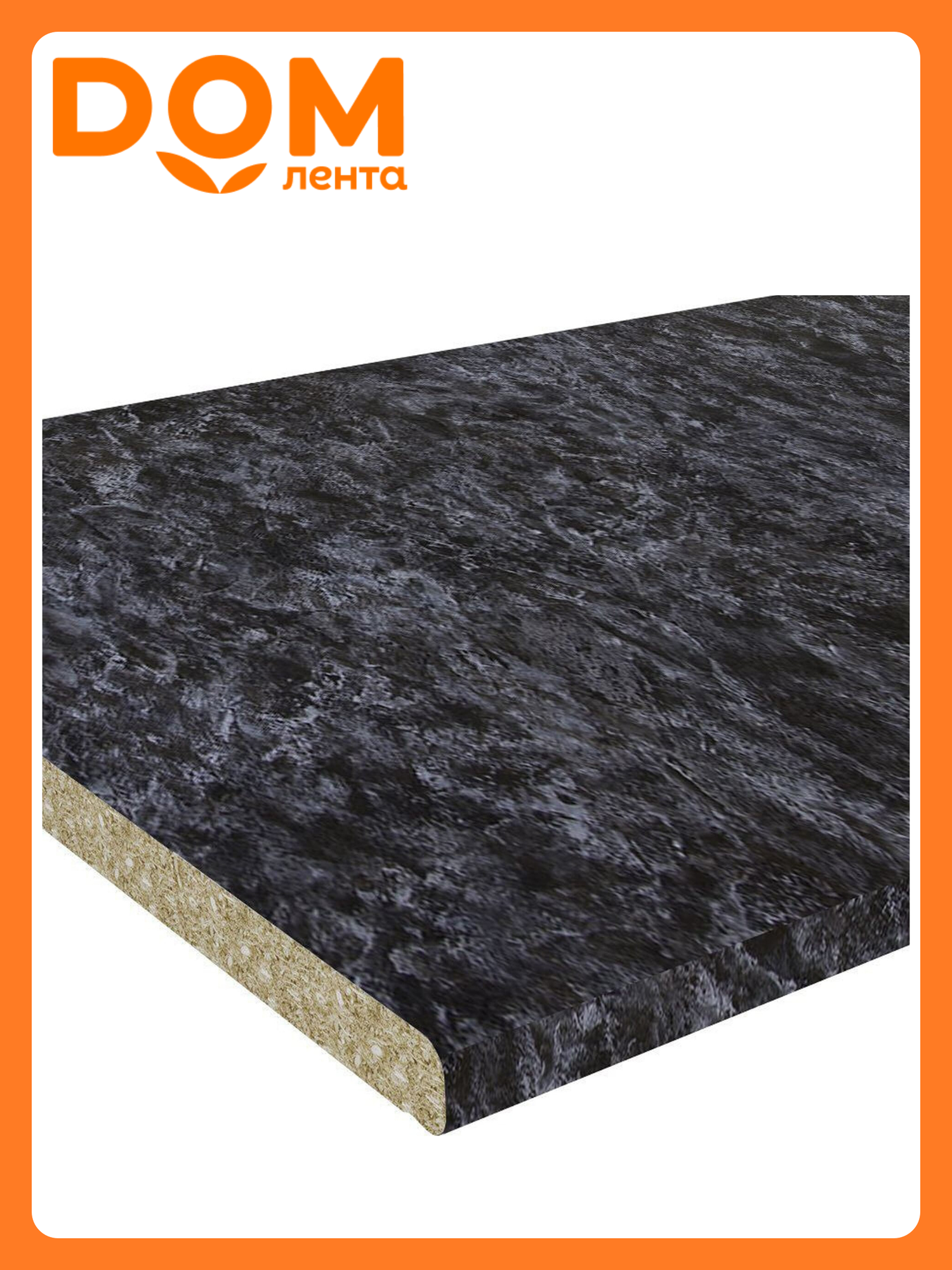 Столешница "Кастилло", ДСП, прямоугольная, 244 см х 60 см х 2,7 см