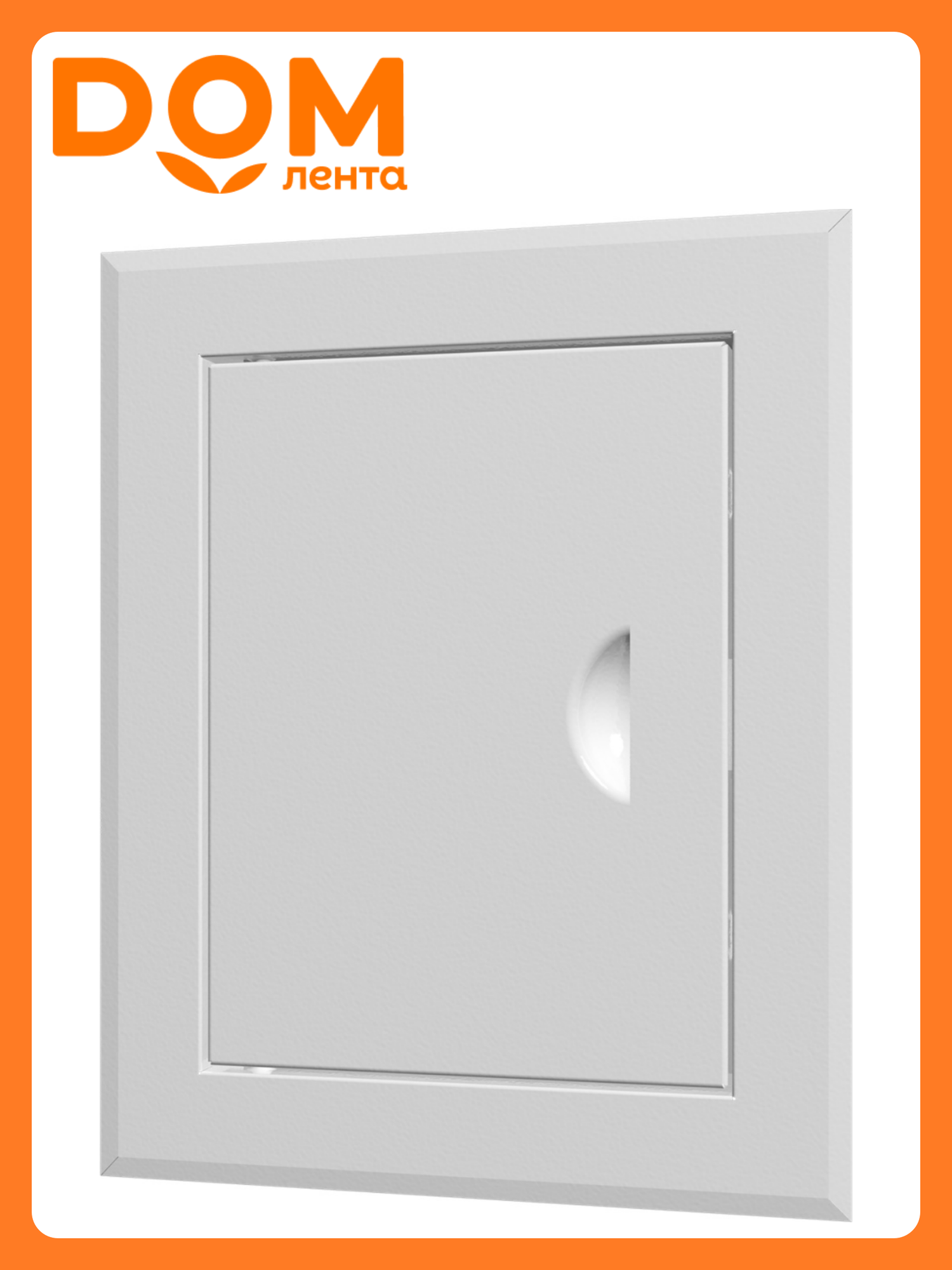 Люк-дверца ERA EVECS ЛТ1515Мп/э ревизионная 210х210 мм сталь