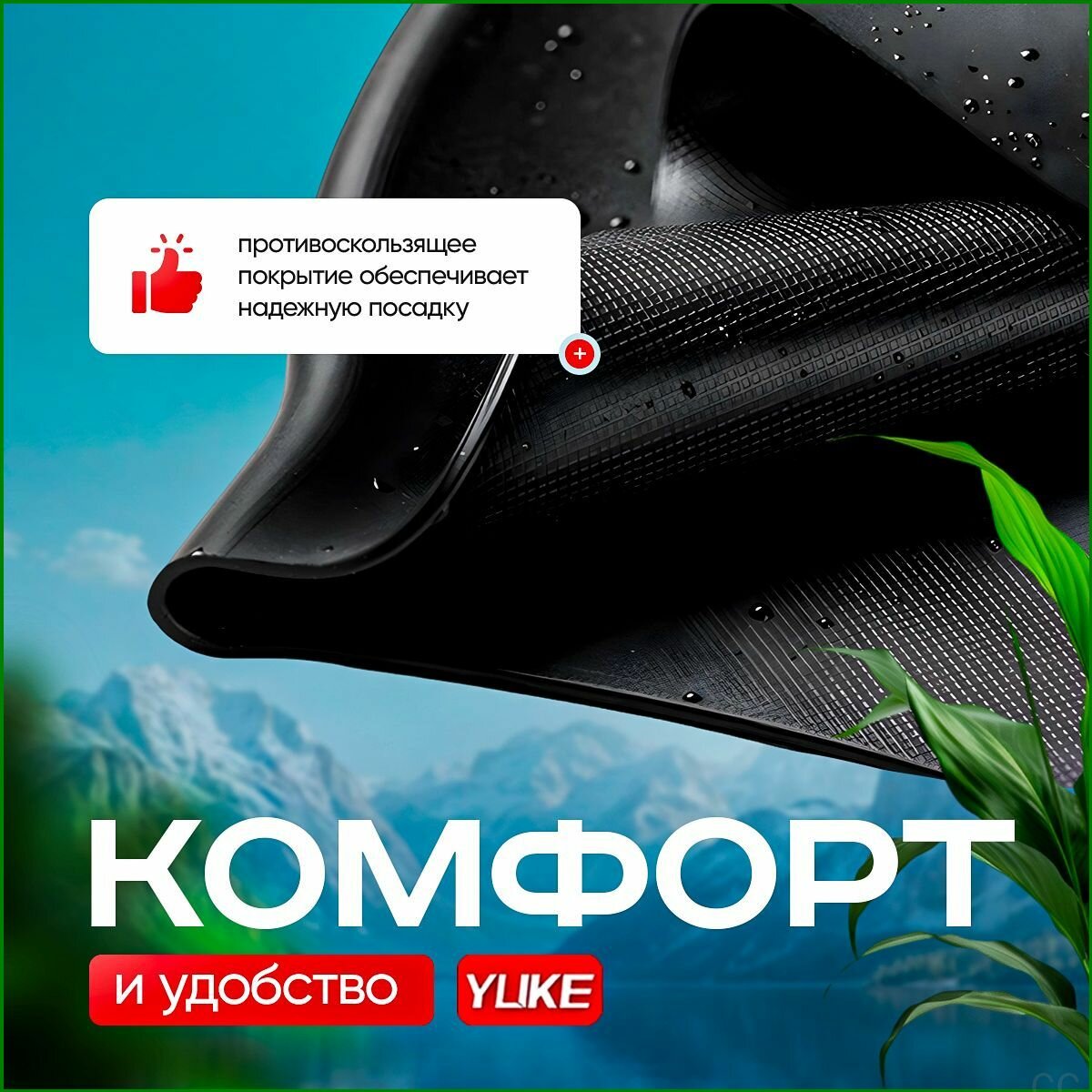 Шапочка для плавания — фото 1