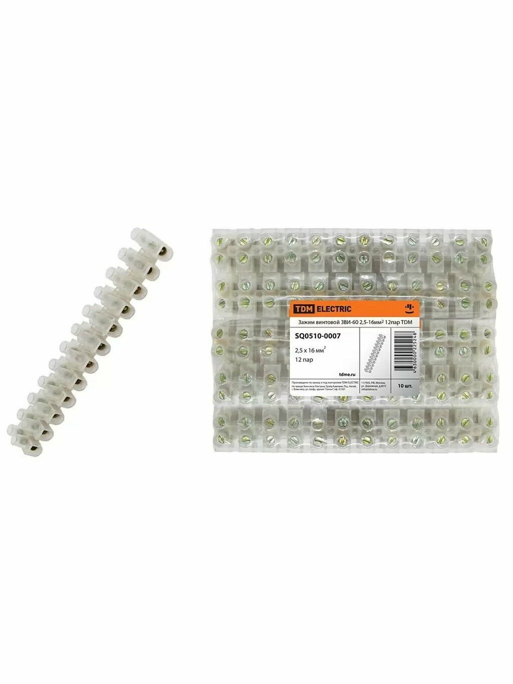 Зажим винтовой TDM Electric ЗВИ-60, 12 пар, сечение 2.5-16 мм², артикул SQ0510-0007