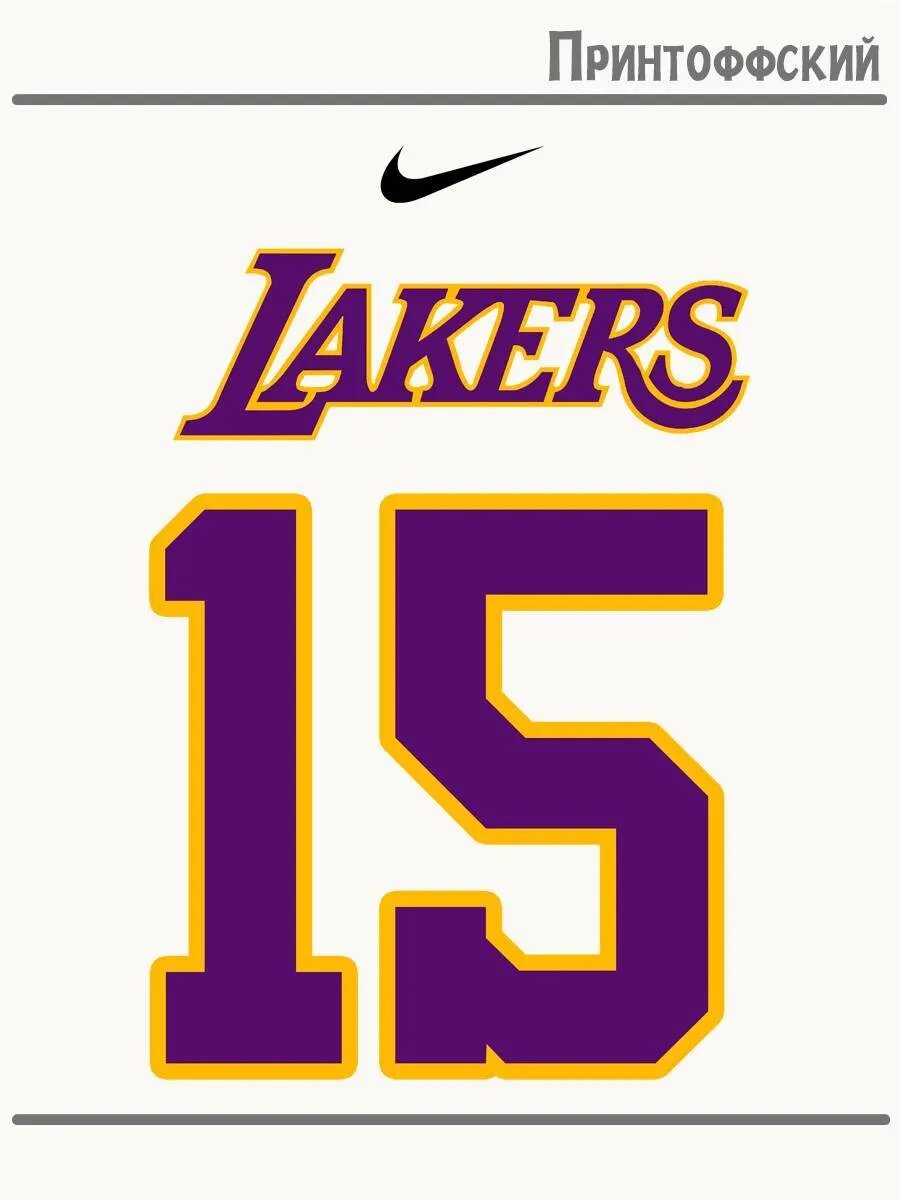 Термонаклейка для одежды и аксессуаров DTF-печать баскетбол lakers 15