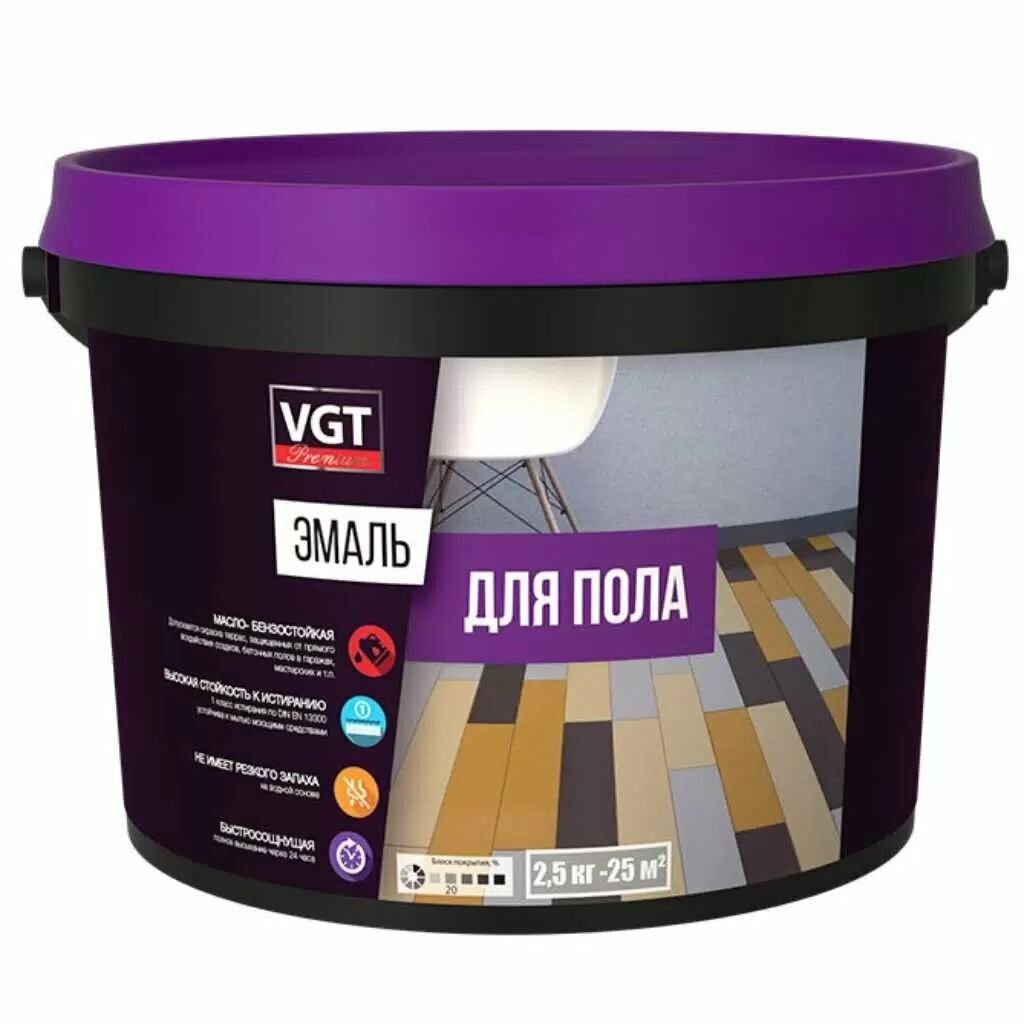 Эмаль для пола VGT ВД-АК-1179 акриловая полуматовая, цвет орех (желто-коричневый), 1 кг, для бетона и дерева