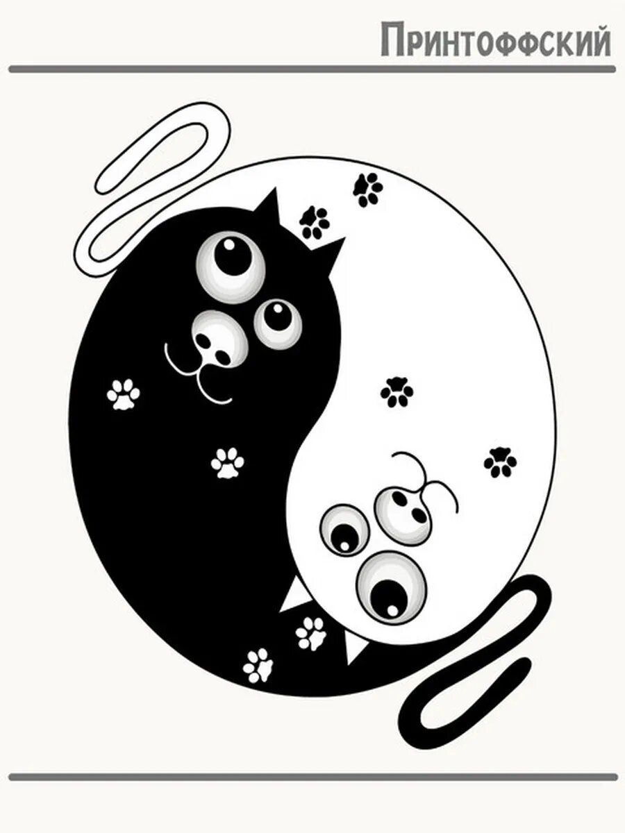 Термонаклейка для одежды и аксессуаров DTF-печать кот инь янь рисунок